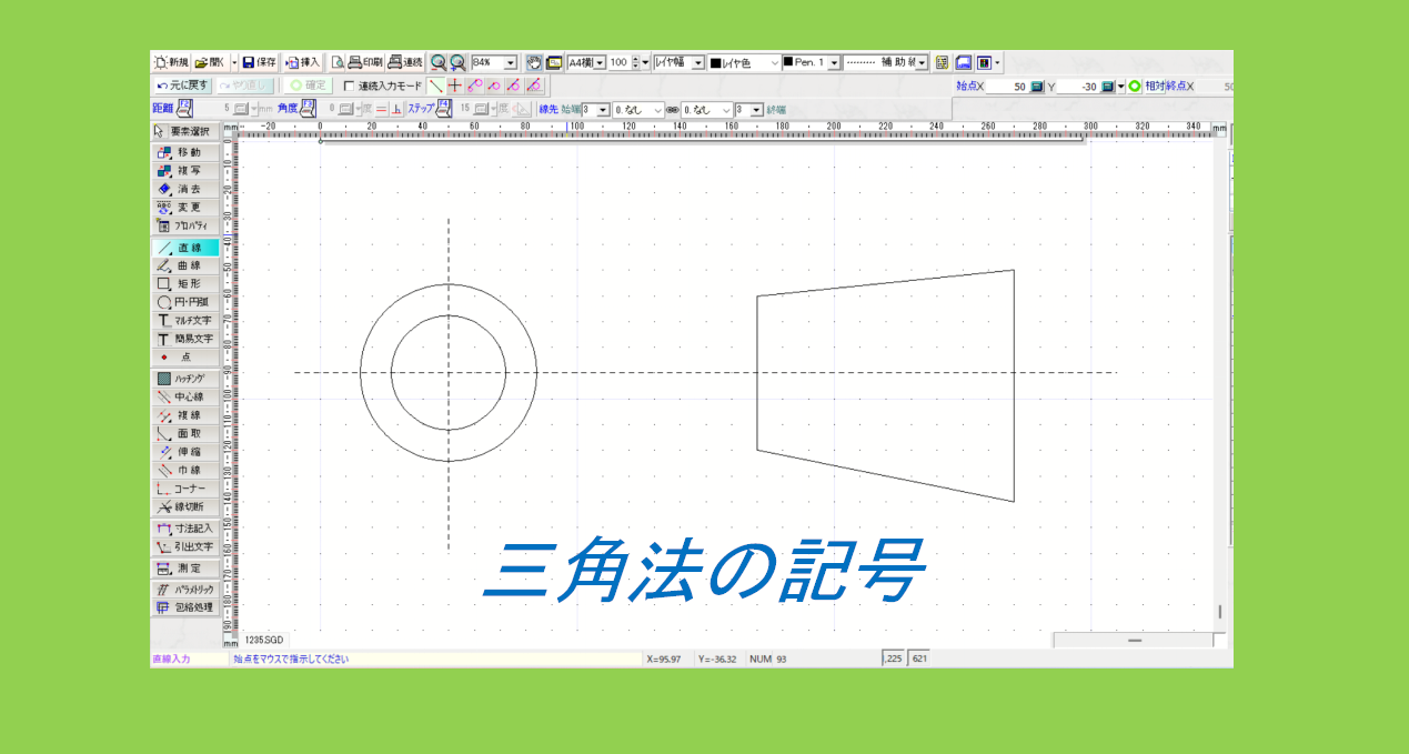 機械加工で使用する図面の見方と図面記号を初心者に分かりやすく解説！ - 機械加工初心者道場